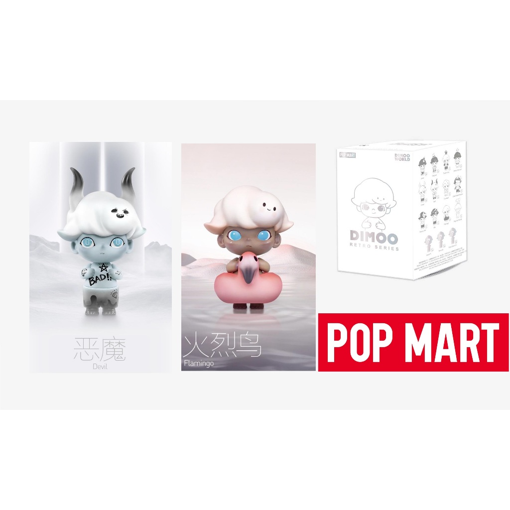 [พร้อมส่ง/เช็คการ์ด ไม่แกะซอง ] POP MART : DIMOO WORLD DIMOO Retro ...