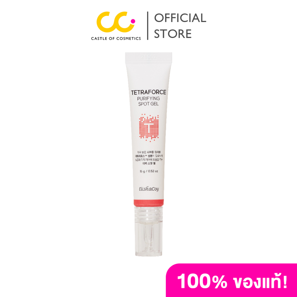 Elishacoy Tetraforce Spot Gel เจลแต้มสิว | Shopee Thailand