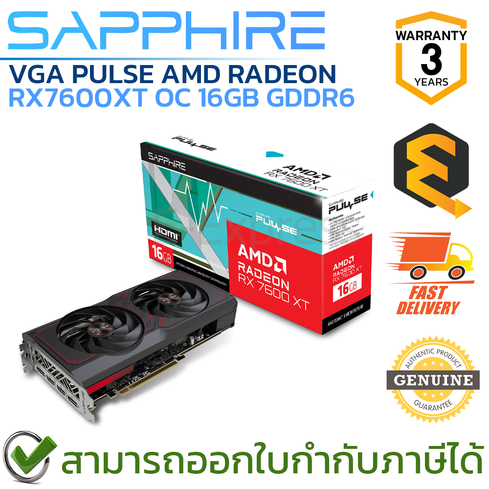 SAPPHIRE VGA PULSE AMD RADEON RX7600 XT OC 16GB GDDR6 การ์ดจอเกมมิ่ง ...