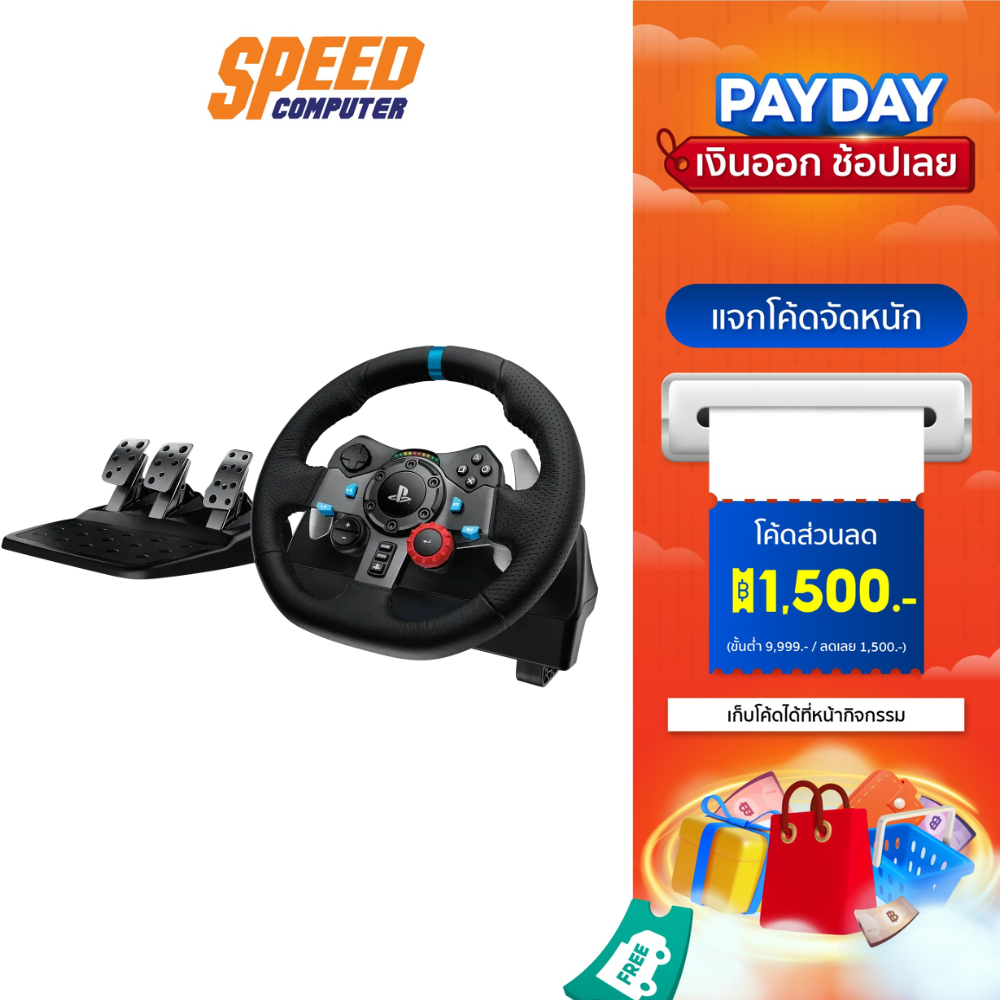 CONTROLLER (อุปกรณ์ควบคุมคำสั่ง) LOGITECH GAMING GEAR G29 DRIVING FORCE WHEEL By Speedcom ...