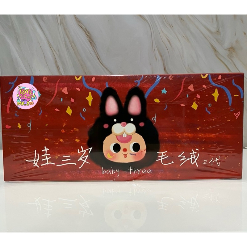 [พร้อมส่ง/แบบจุ่ม] box สุดท้ายหมดแล้ว Kimmon baby three v.2 | Shopee ...