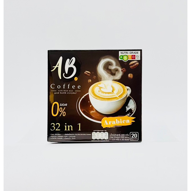 AB Coffee กาแฟเพื่อสุขภาพ สำเร็จรูป ผสมรังนก และคอลลาเจน ข้อเข่า ผิว 1 ...