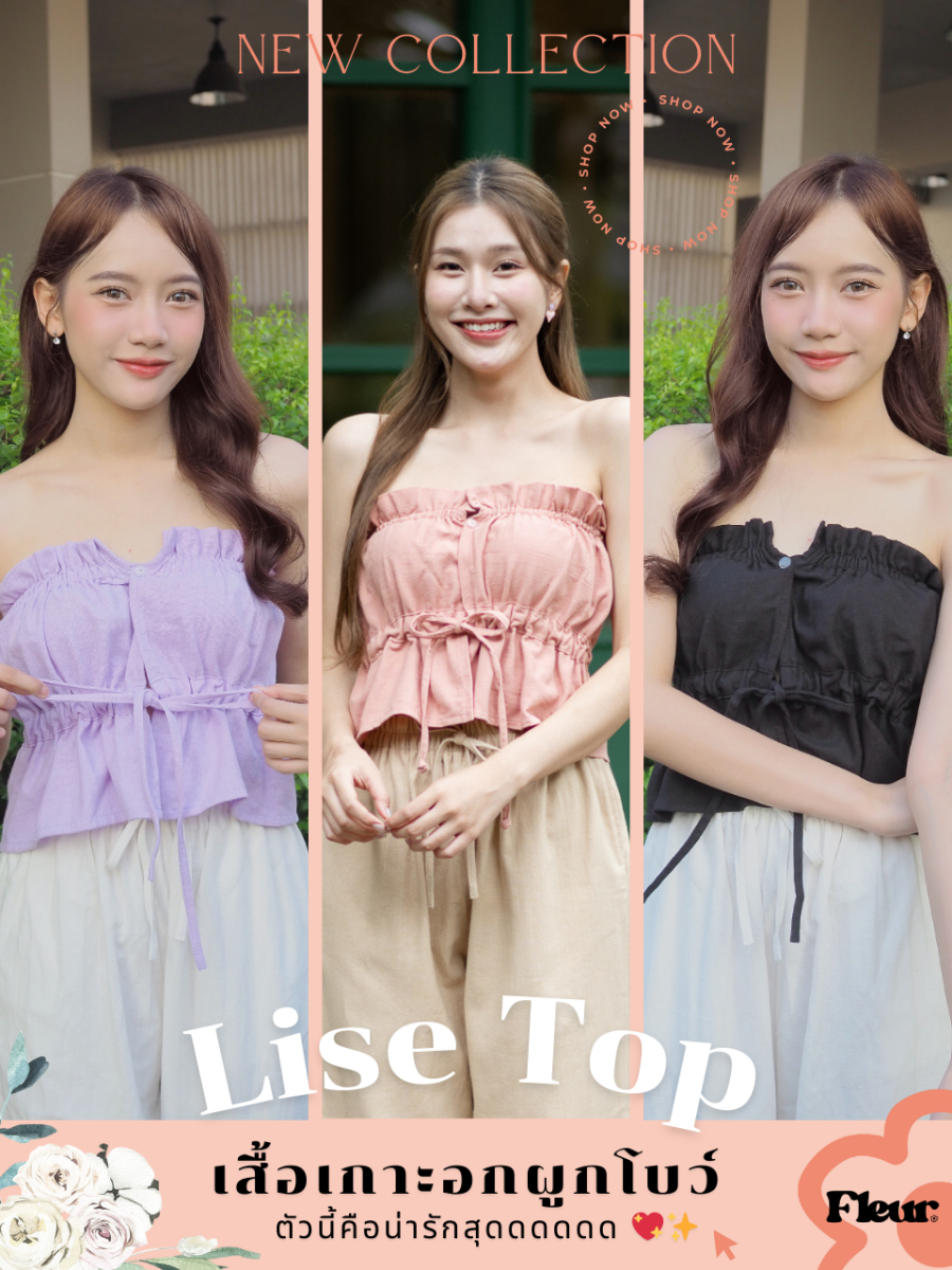 Fleur-Lise Top 〰️เสื้อเกาะอกผูกโบว์ ผ้านุ่มและมีดีเทล ตัวนี้คือดีไซน์ ...