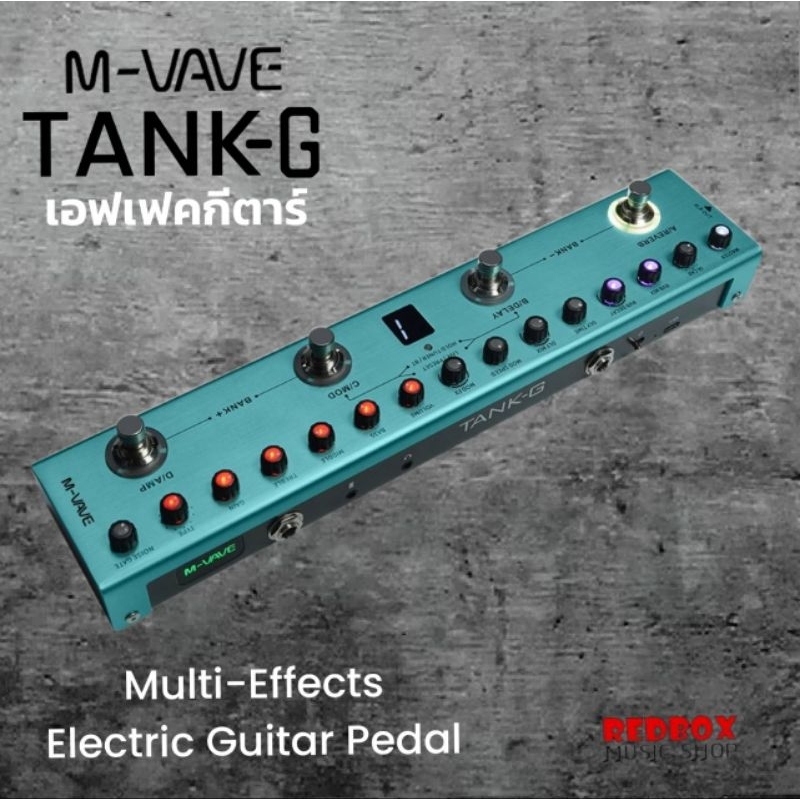 เอฟเฟคกีตาร์ M-VAVE Tank-G Multi Effects Electric Guitar Pedal | Shopee ...