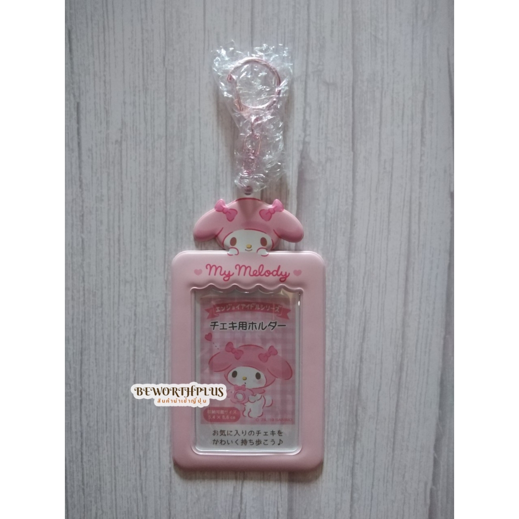 [พร้อมส่ง] Sanrio Cheki Card Case Holder การ์ดใส่บัตร พวงกุญแจ ของ ...