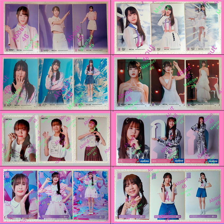 [ มิชา BNK48 ] (1) Photoset คอมพ์ เครื่องบินกระดาษ วันใหม่ เดบิวต์ Micha Bnk รุ่น4 (1) Comp ...