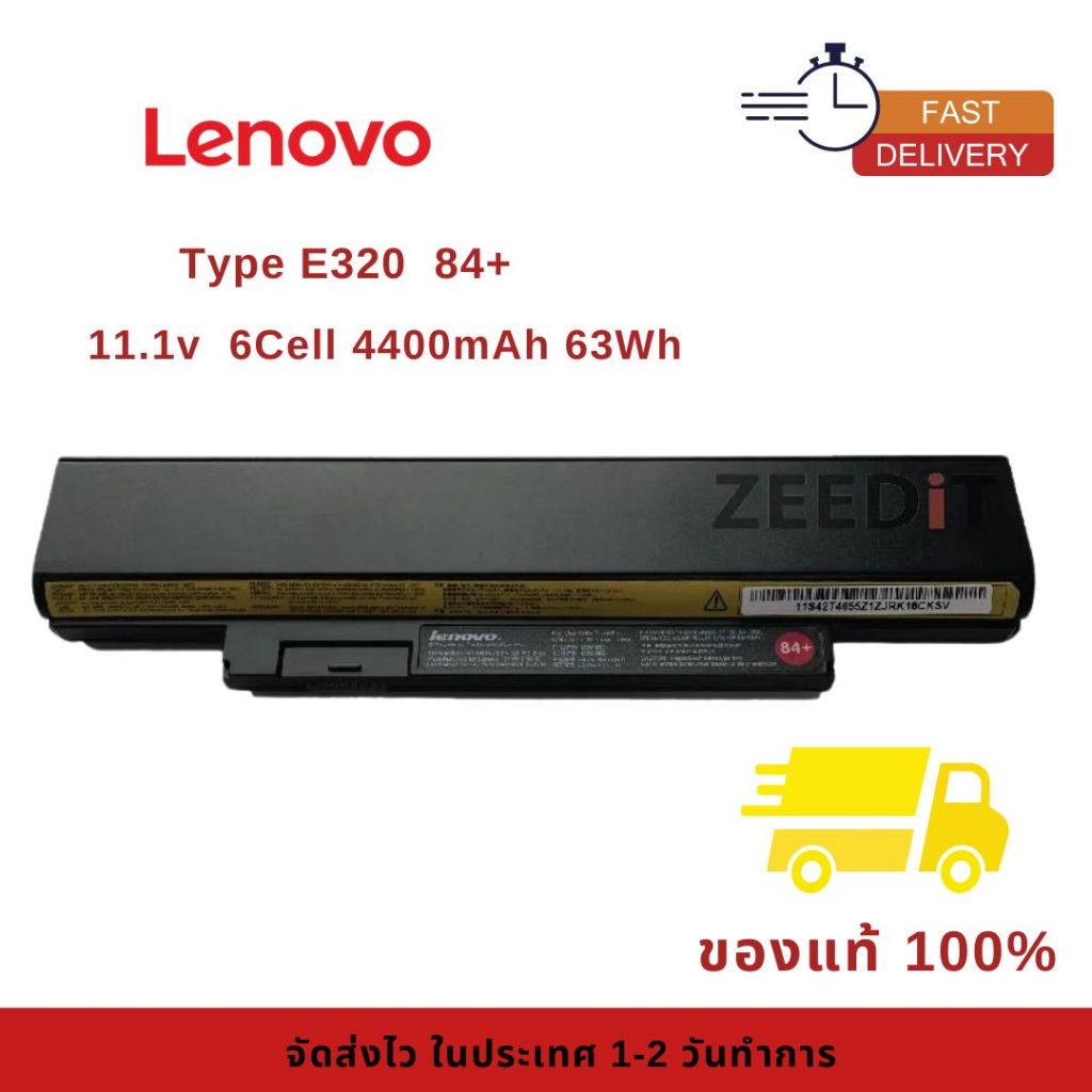 แบตเตอรี่โน๊ตบุ๊ค Battery Notebook Lenovo Thinkpad Edge E120 Series ...