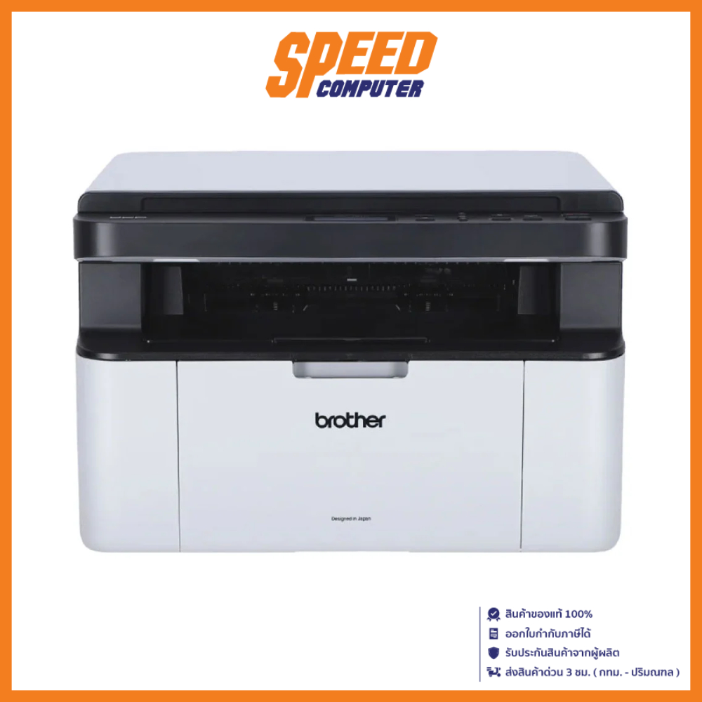 BROTHER DCP-1510 3-in1 PRIN/SCAN/COPY MONO LASER PRINTE (ปริ้นเตอร์ ...
