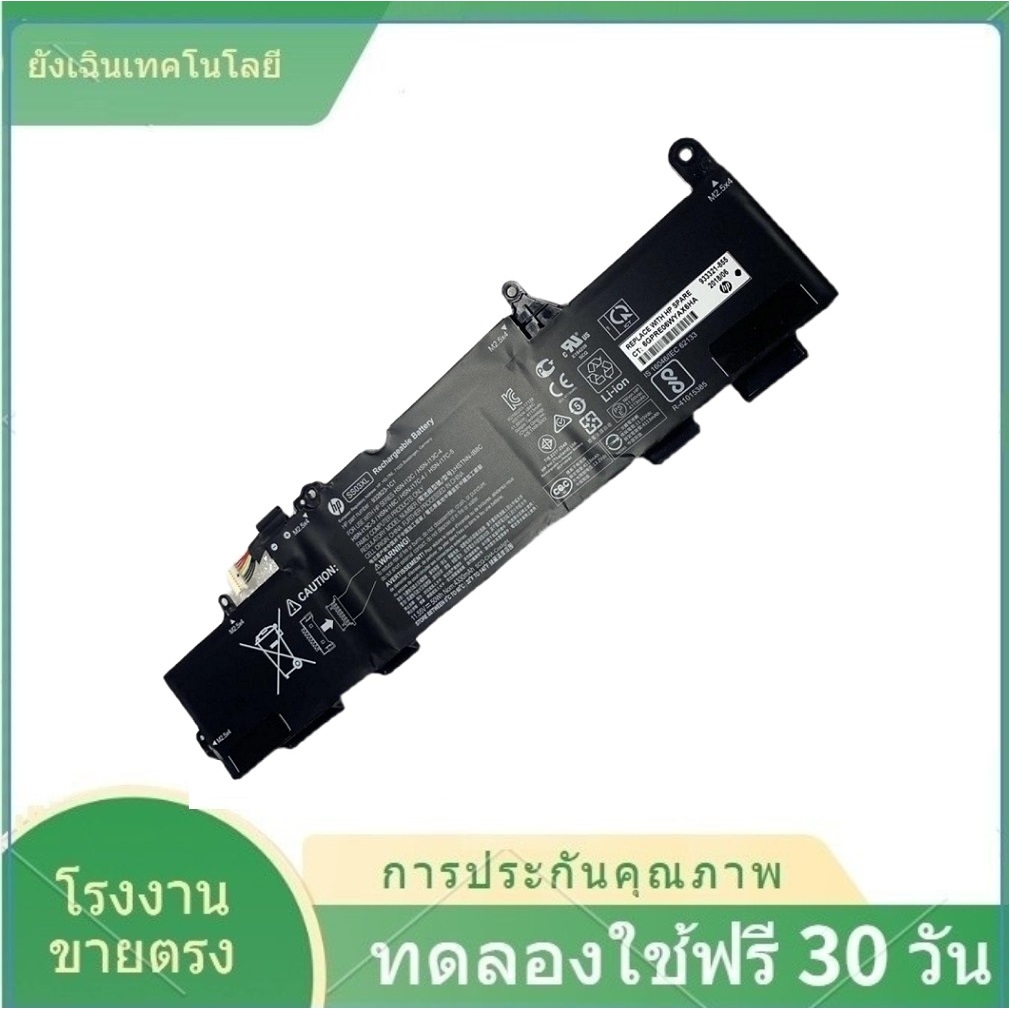 Hp Battery SS03XL Notebook Elitebook 735 G5 G6, 740 G5, 745 G5, 830 G5 ...