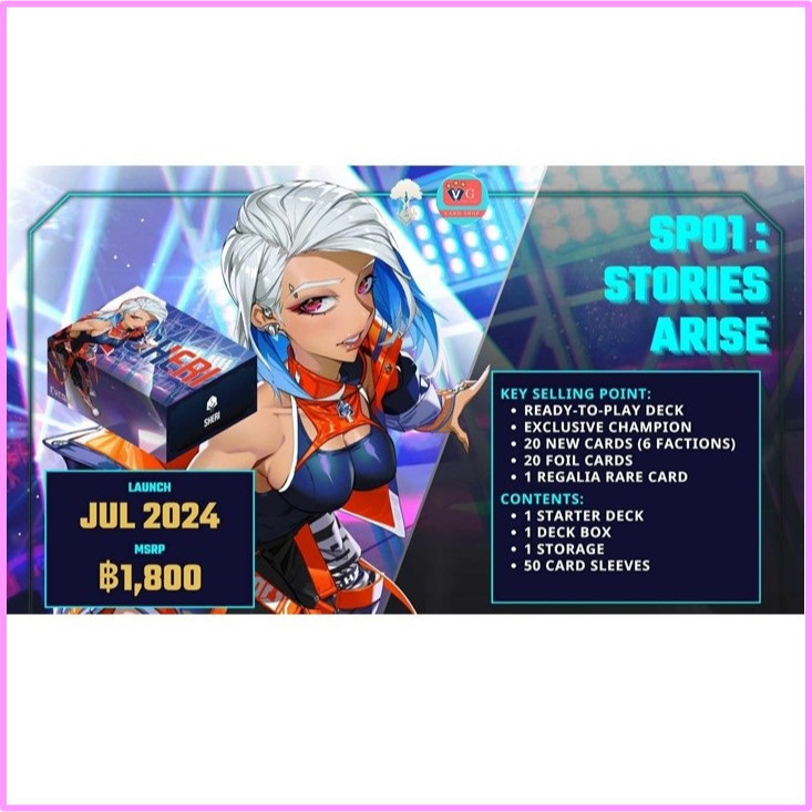 Boxset Eveden tories Arise (SP01) Deck เล่นได้เลย พร้อมกล่องใส่การ์ด ...