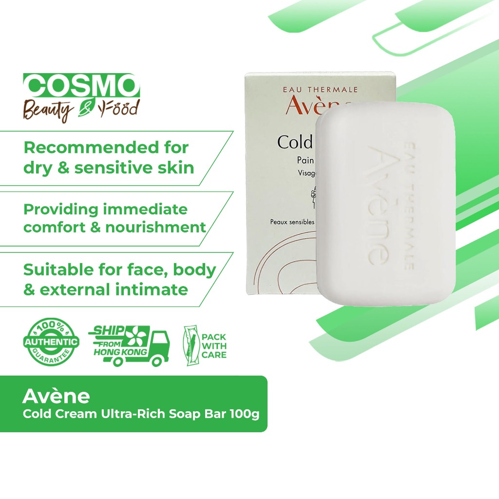 Avène Cold Cream Ultra-Rich Soap Bar 100g | Shopee Thailand