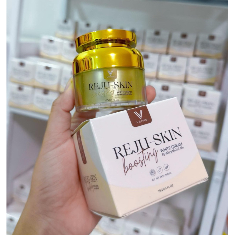 VENITA REJU SKIN Boosting White Cream ชุ่มชื่น รีจูสกิน แบรนด์เวนิต้า ...