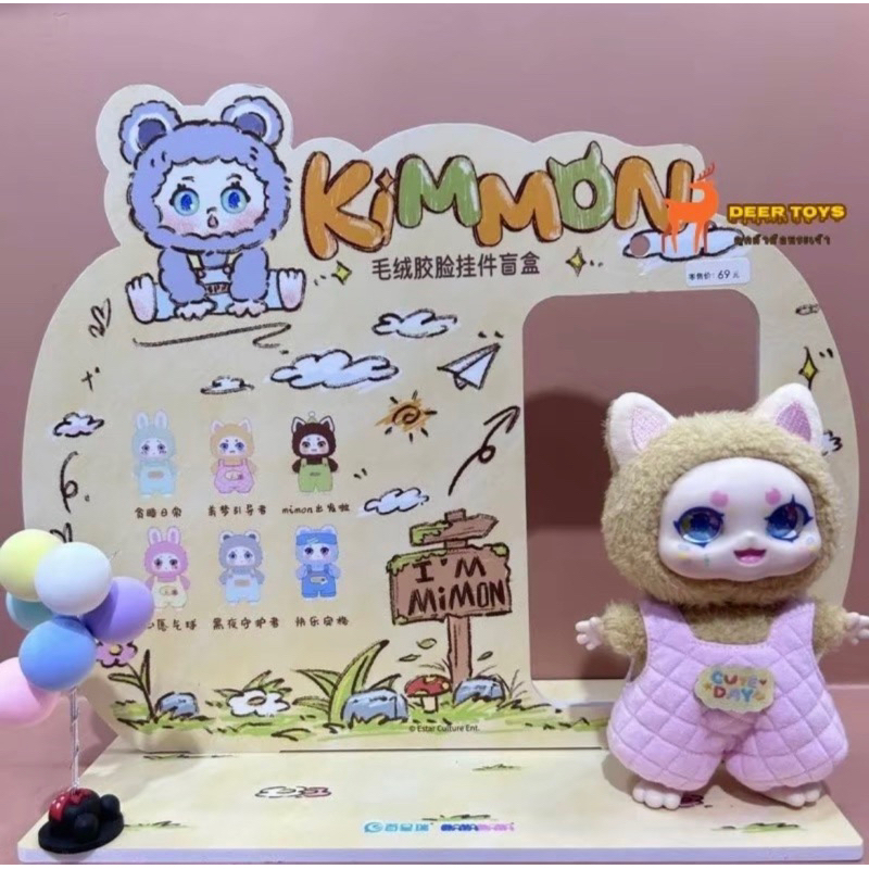 คิมม่อน พร้อมส่งในไทย kimmon v6 ของเหลือไม่เยอะ | Shopee Thailand