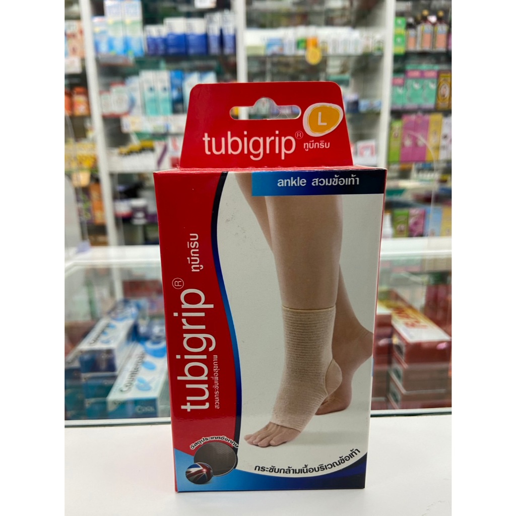 TUBIGRIP ANKLE L ( SUPPORT ) | Shopee Thailand