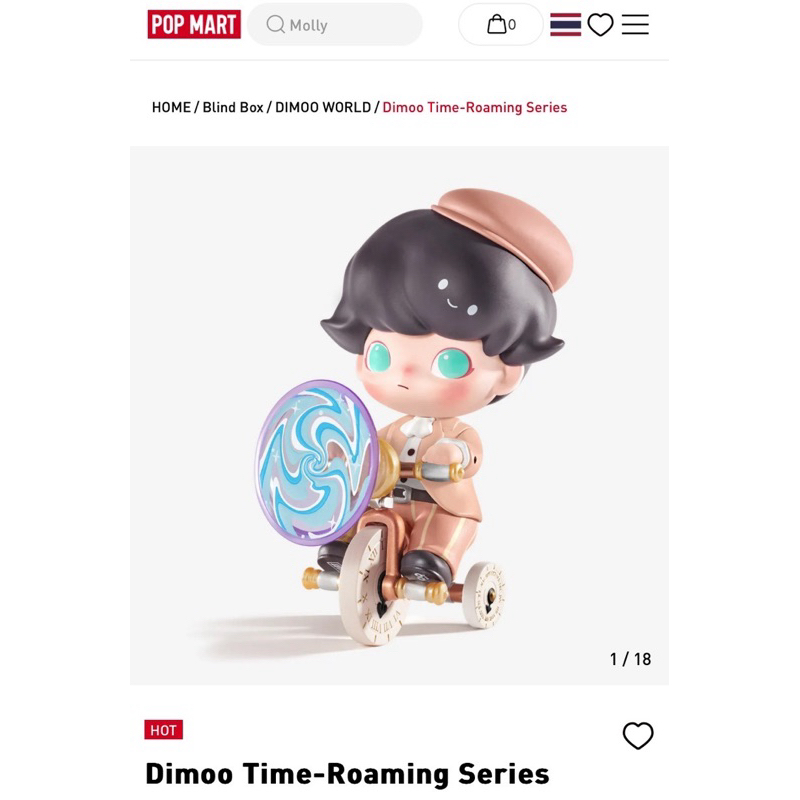 Dimoo Time Roaming ลิขสิทธิ์แท้ ตัวSecret !! (เช็ดการ์ด ไม่แกะซอง ...