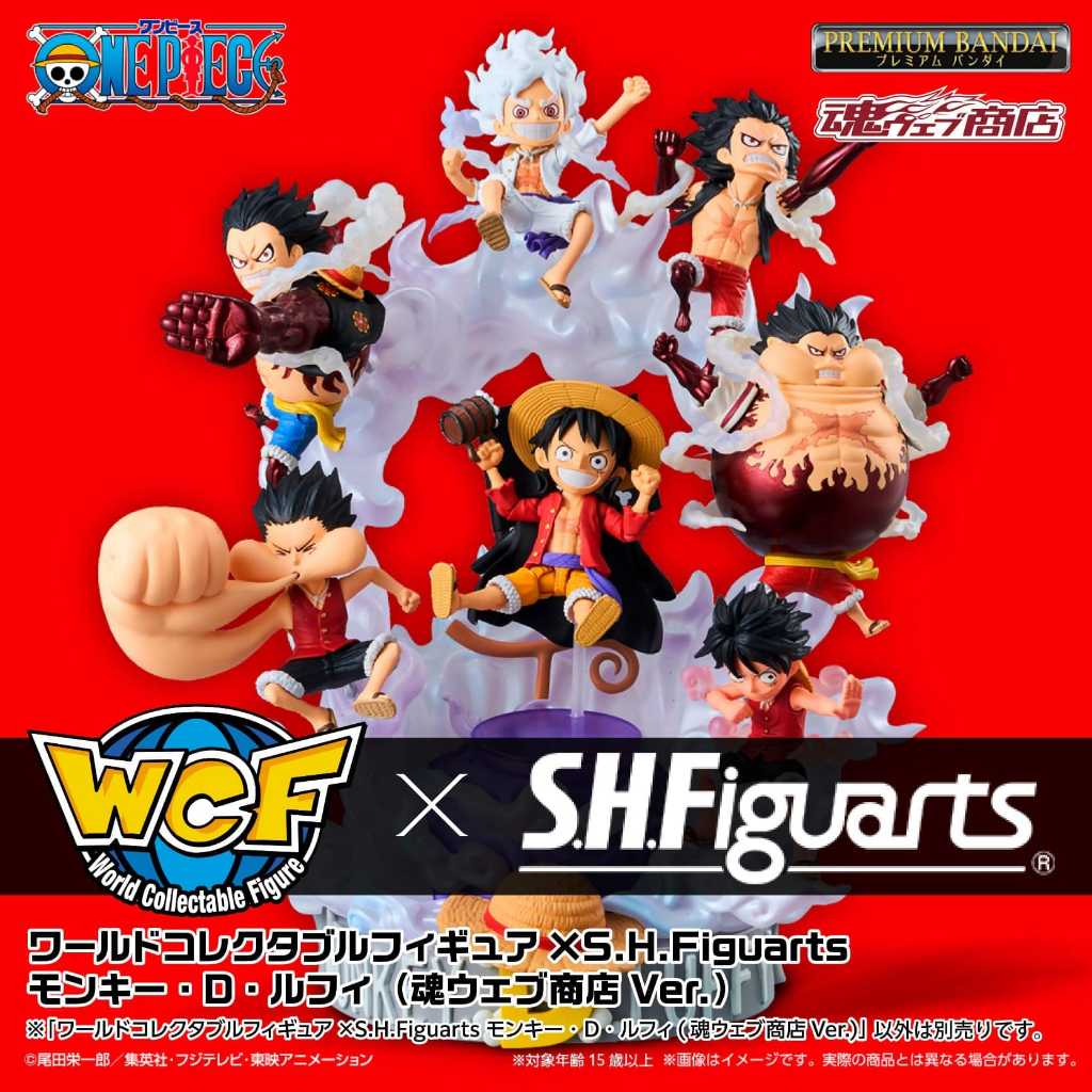 Pre-Order S.H.Figuarts x One Piece World Collectible Figure Premium ...