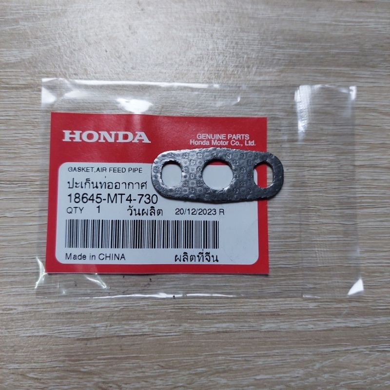 ปะเก็นท่ออากาศบำบัด[18645-MT4-730]แท้ศูนย์/เวฟ125R/เวฟ125R/ดรีม125 ...