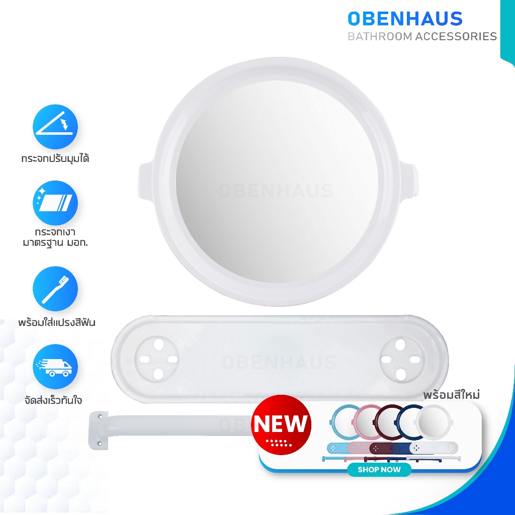 OBENHAUS กระจกกลมห้องน้ำ ชุดกระจกกลมในห้องน้ำแบบ 3 ชิ้น ชุดกระจกกลม ...