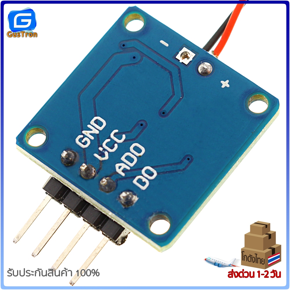 เซ็นเซอร์ตรวจจับความสั่น Vibration sensor piezoelectric piece knocking ...