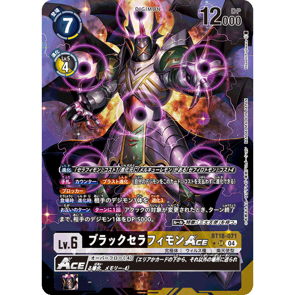 [ Digimon Card Game ] (BT-18) Single Card - Parallel(PA) & Secret rare(SEC) - การ์ดเกม ดิจิมอน ...
