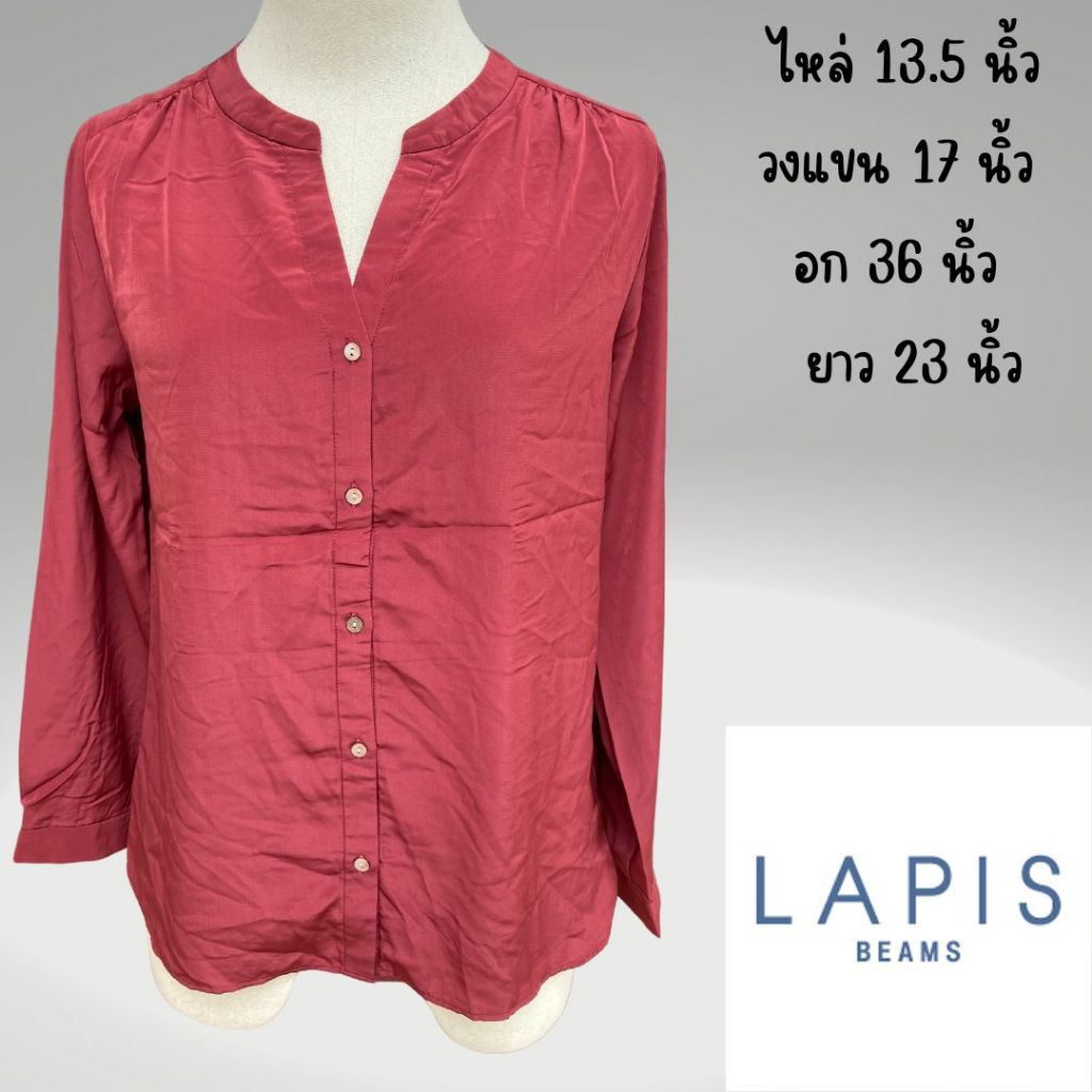 Lapis Luce Beams เสื้อมือสอง เสื้อผ้าโพลีเนื้อลื่น สีน้ำตาลแดง | Shopee ...