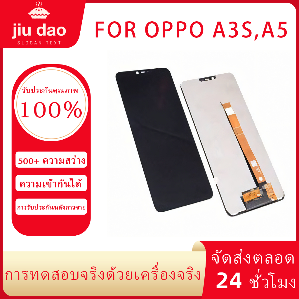 หน้าจอ LCD Display จอ + ทัช oppo A3S/A5,อะไหล่มือถือ อะไหล่ จอพร้อม ...