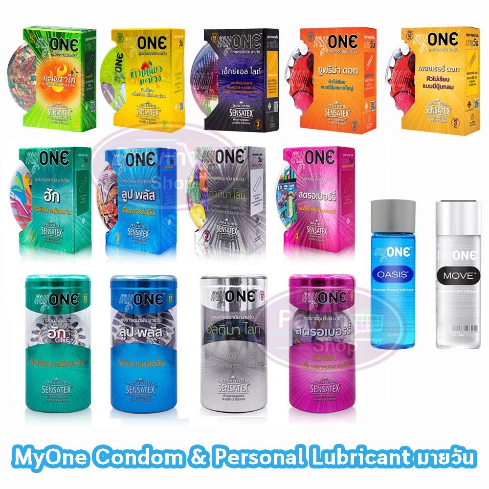 myONE Condom ถุงยางอนามัย มายวัน ทุกรุ่น กล่องเล็ก กล่องใหญ่ [1 กล่อง] ขนาด 49-52 มม oasis ...