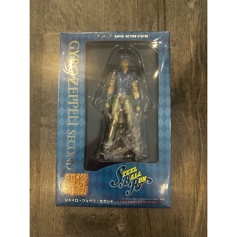 Medicos Sas jojo Gyro Zeppeli SC Steel ball run | Shopee Thailand