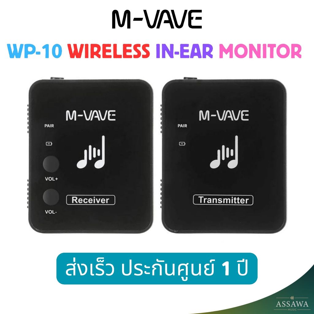 M-VAVE WP-10 2.4 GHz Wireless In-Ear Monitor System AssawaMusic อัศว ...