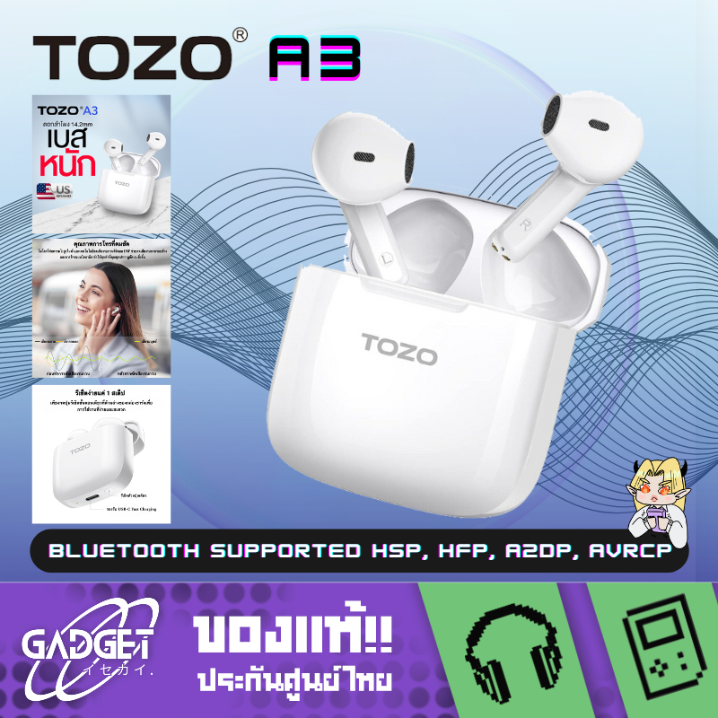 หูฟังบลูทูธ TOZO - A3 หูฟังไร้สาย เอียบัด เบสหนัก Bluetooth 5.3 (ประกันศูนย์ไทย 1ปี) | Shopee ...