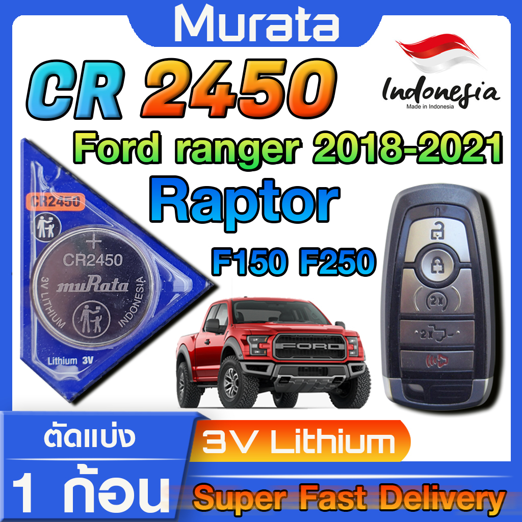 ถ่านรีโมท Ford RAPTOR Key Fob F150 F250 แท้ตรงรุ่น ถูกกว่าศูนย์ชัวร์ ...