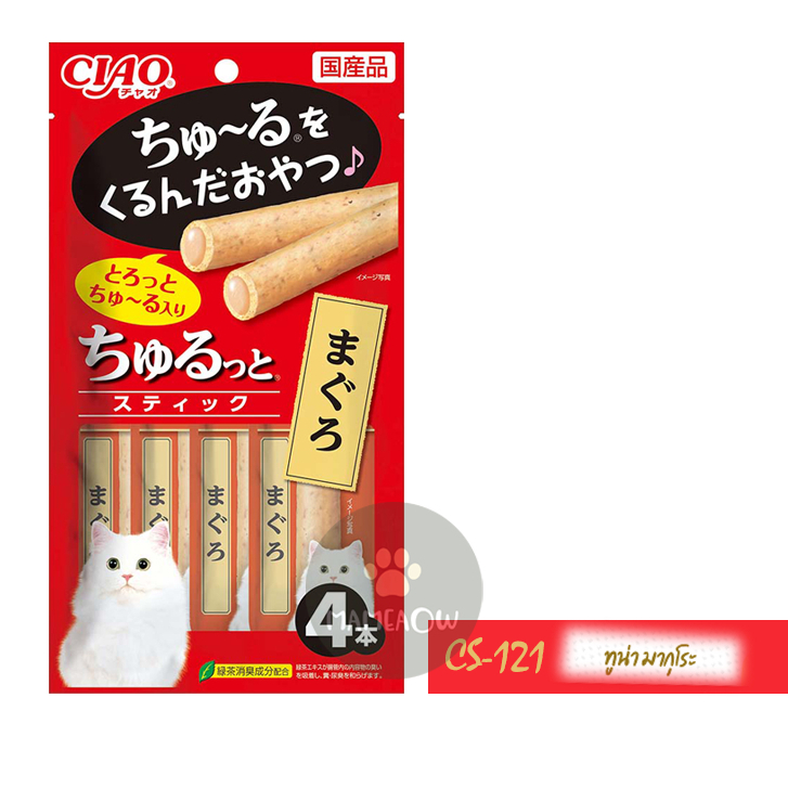 Ciao Churutto-Churubee Stick เชาชูหรุโตะ 7gx4/ชูหรุบี10gx3 สติ๊ก ขนมแมวเลียสอดไส้ | Shopee Thailand
