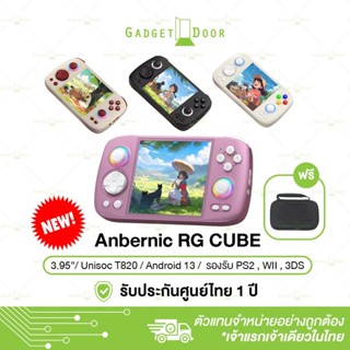 [พร้อมส่ง] Anbernic RG Cube เครื่องเกมพกพา หน้าจอ 3.95 นิ้ว สัดส่วน 1:1 ...