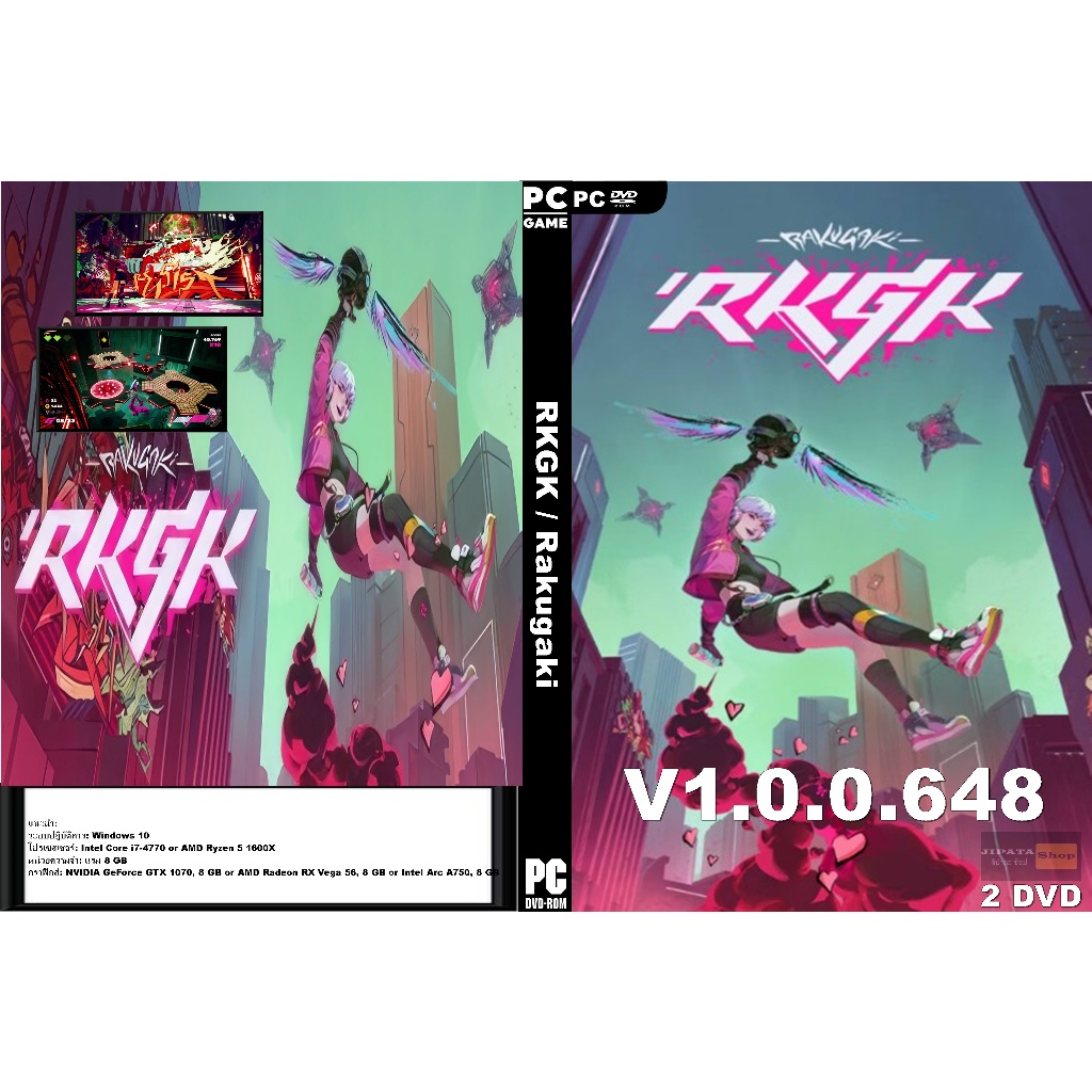 แผ่น Game PC RKGK / Rakugaki (2DVD) | Shopee Thailand