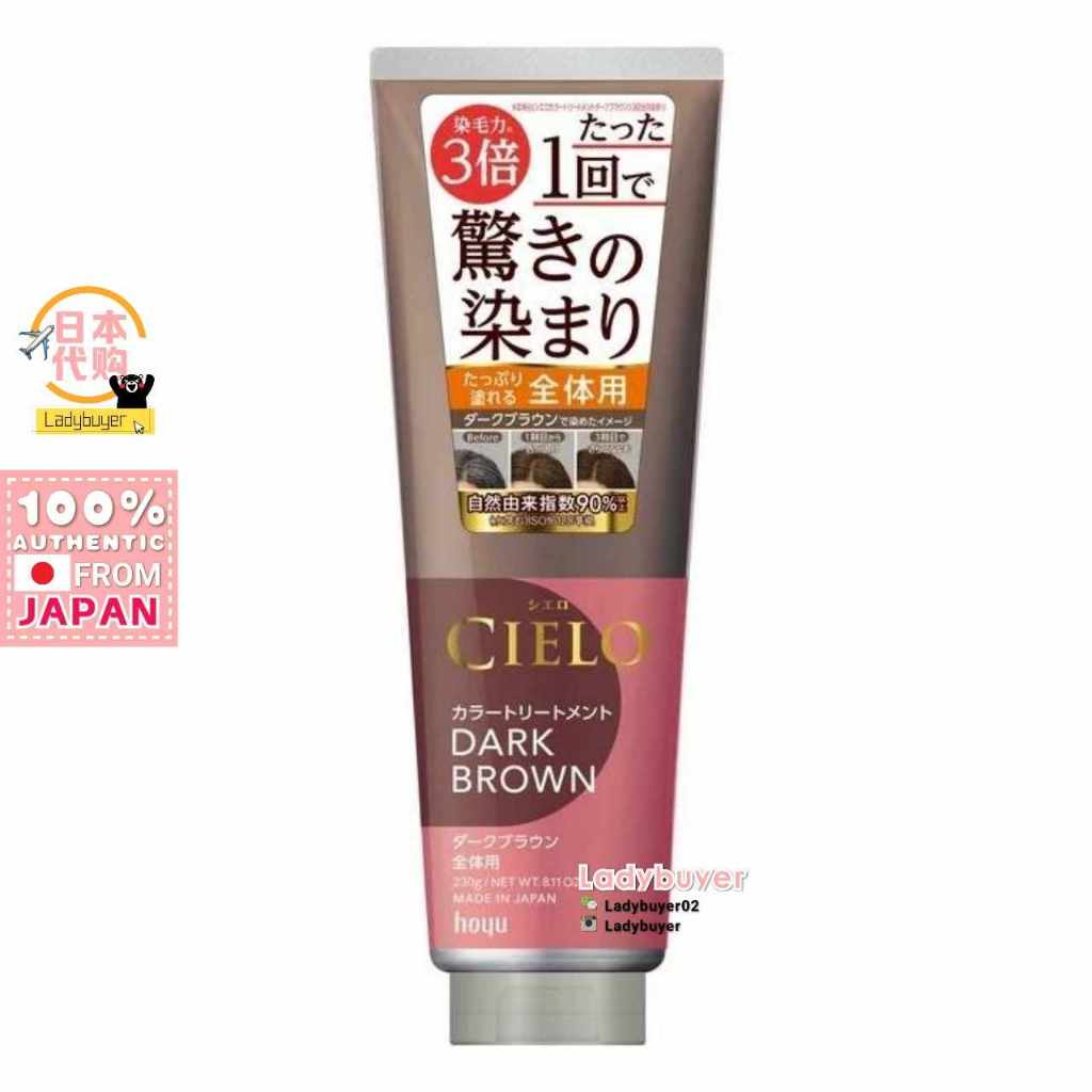 ประเทศญี่ปุ่น Japan Cielo Hoyu Hair Colour 230g | Shopee Thailand