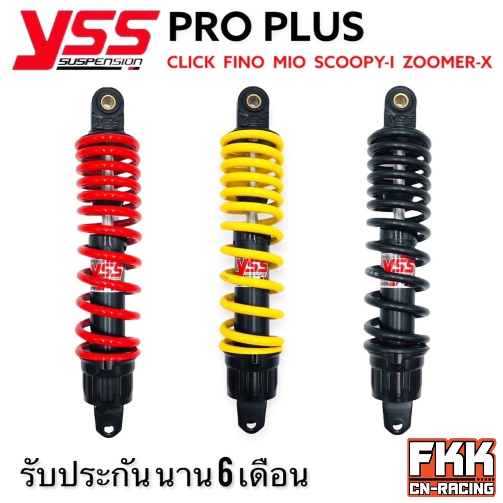 โช้ค YSS PRO PLUS Click 300 330 mm. Click125i Click150i Mio Fino Scoopy-i Zoomer-X Q-Bix Moove ...