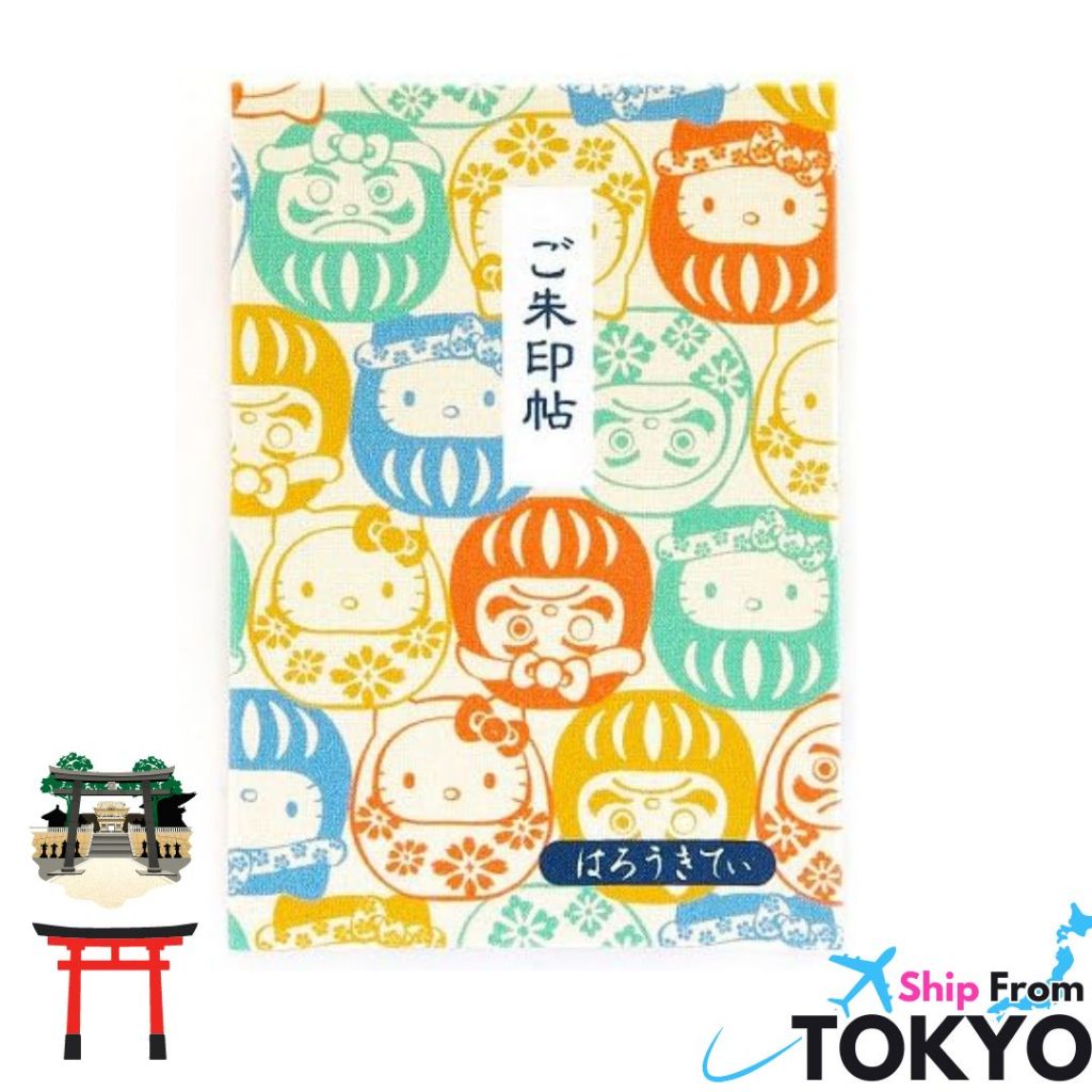 กช Combedนนเดิม จ Goshuin Book : Hello Kitty Daruma Goshuin-cho ...