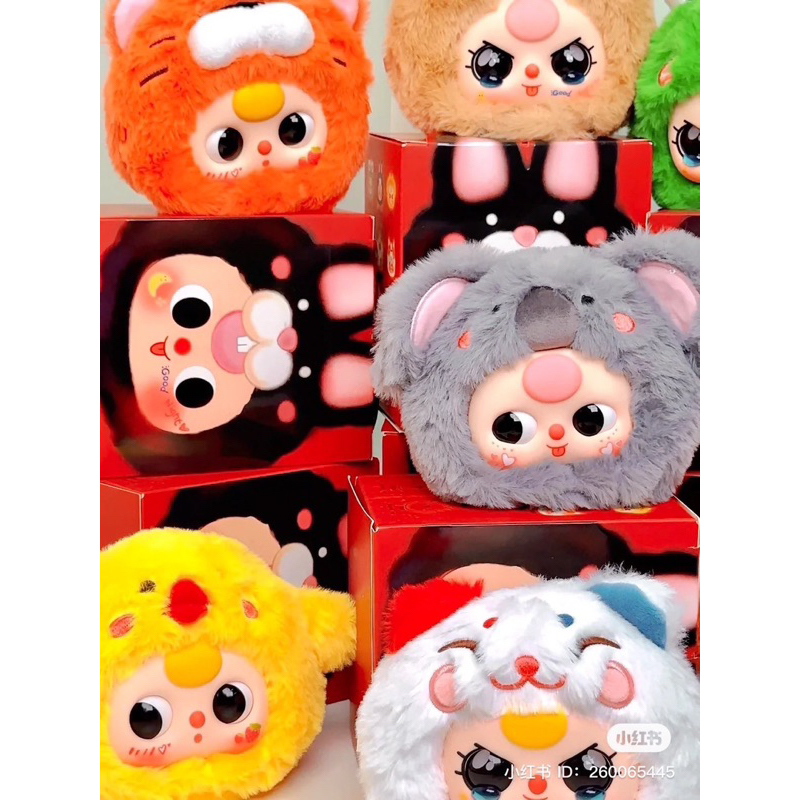 BABY THREE V.2 (พร้อมส่ง🇹🇭) | Shopee Thailand