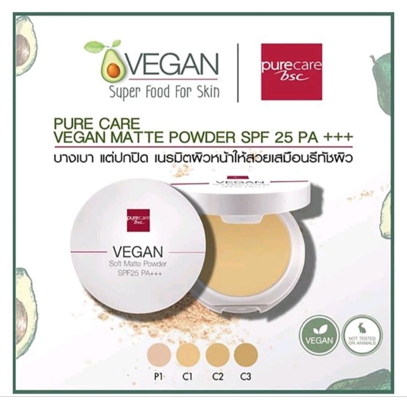 Sale Pure Care BSC Vegan Matte Powder SPF25 PA+++ เพียวแคร์ บีเอสซี วี ...