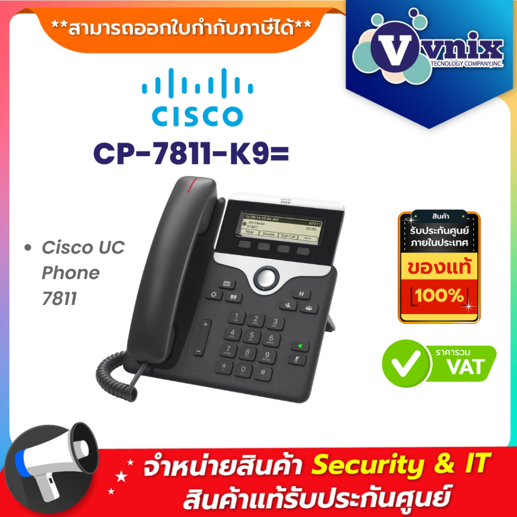 Cisco CP-7811-K9 Cisco IP Phone By Vnix Group | Shopee Thailand