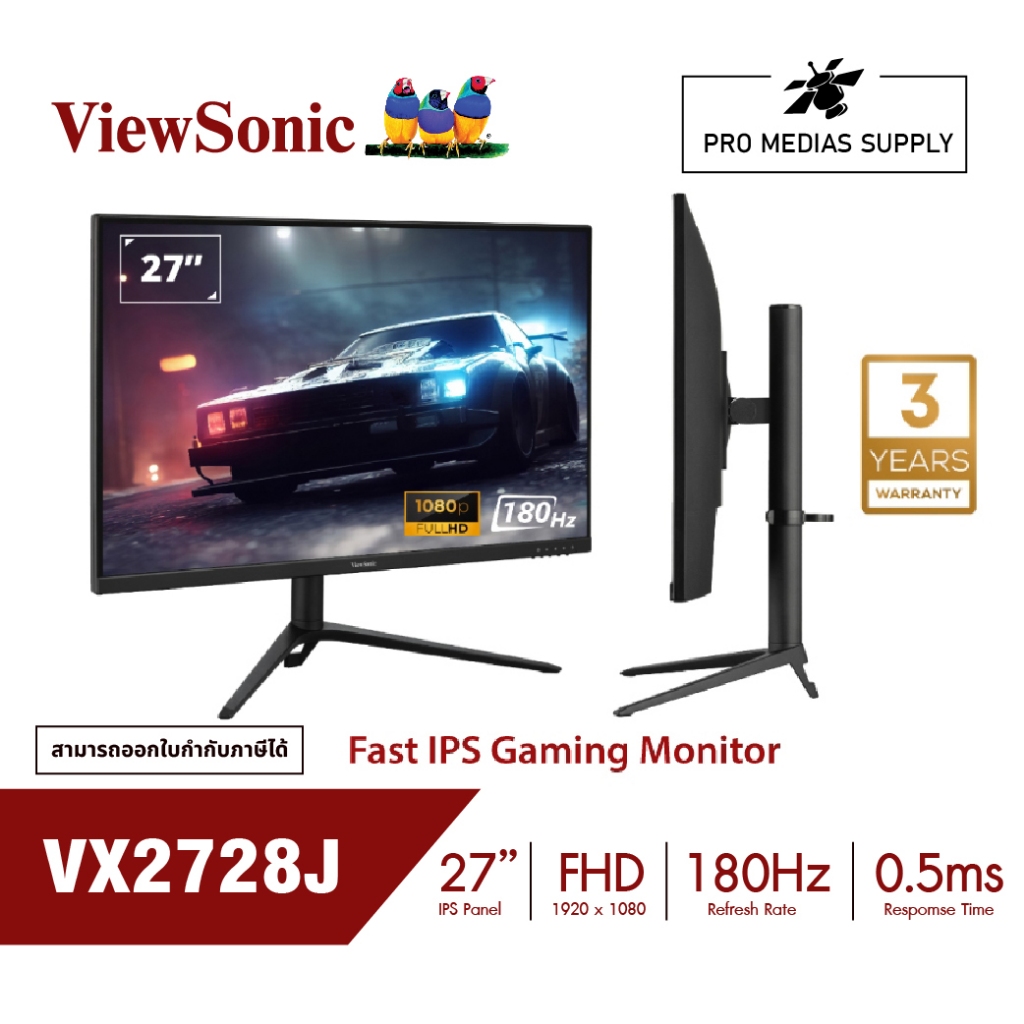 ViewSonic Gaming Monitor VX2728J 27” / FHD Fast IPS / 180Hz / 0.5ms (จอ ...
