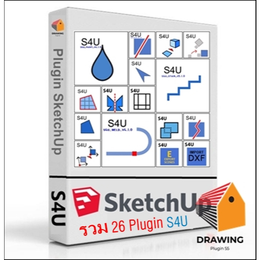 รวม Plugin S4U 💥 28 ตัว 💥 For SKP 2022-2024 อ่านรายชื่อปลั๊กอินด้านใน | Shopee Thailand