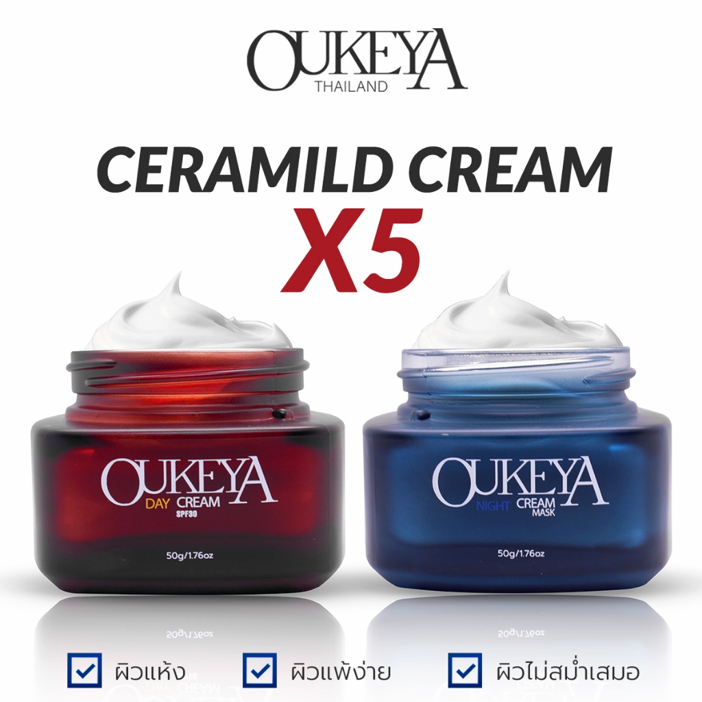 OUKEYA X5 CERAMILD CREAM ครีมทาหน้า ครีมบำรุงผิวหน้าสำหรับผิวธรรมดา 50g ...