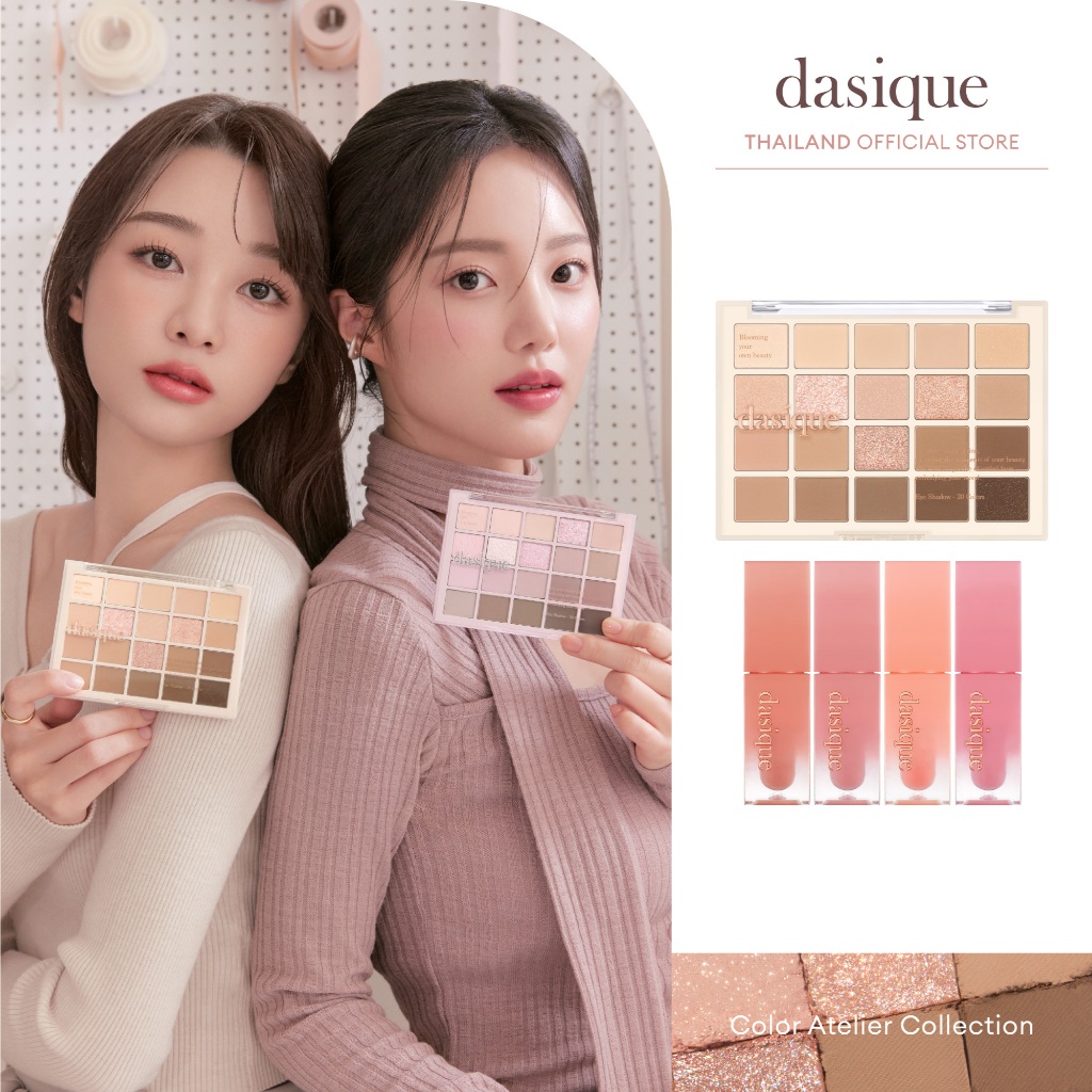 dasique Color Atelier Collection - Mood Shadow Palette , Juicy Dewy Tint สี 20-23 #เดซีค มู้ดอาย ...
