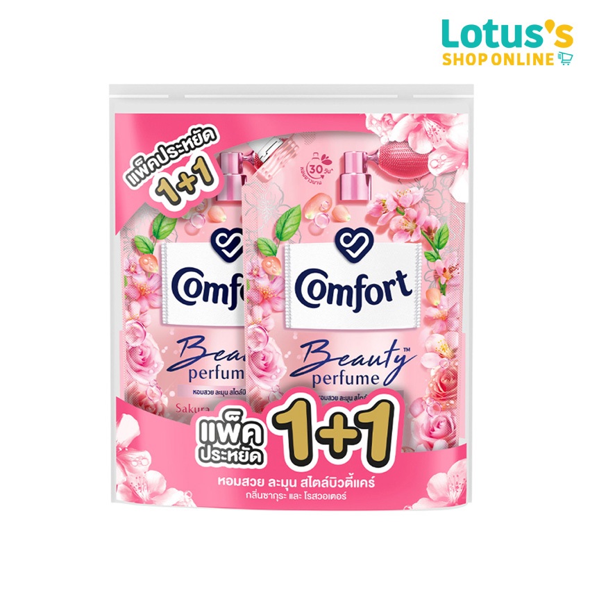 คอมฟอร์ท น้ำยาปรับผ้านุ่ม กลิ่นซากุระ บูสท์ ขนาด 475 มล. (แพ็ค 2 ถุง) COMFORT SOFTENER SAKURA ...