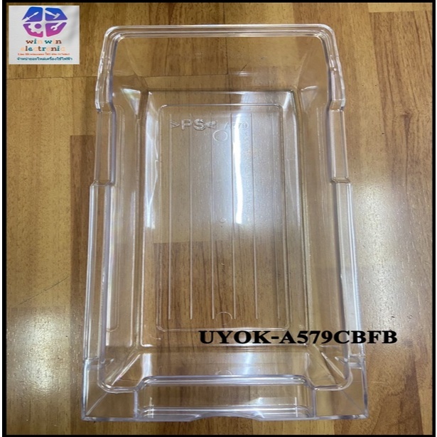 อะไหล่แท้จากโรงงาน/พาทUYOK-A579CBFB/ถาดรองน้ำแข็ง/ sharp/ชาร์ป/ICE ...