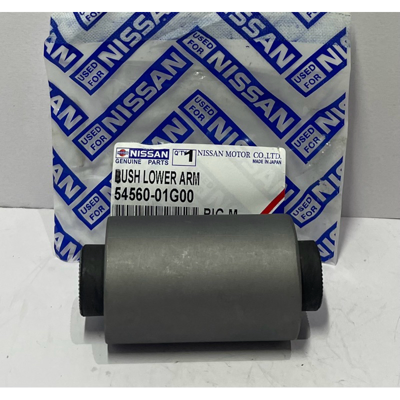 บูชปีกนกล่าง Nissan Big-M TD25, BD25, TD27, Frontier (54560-01G00 ...