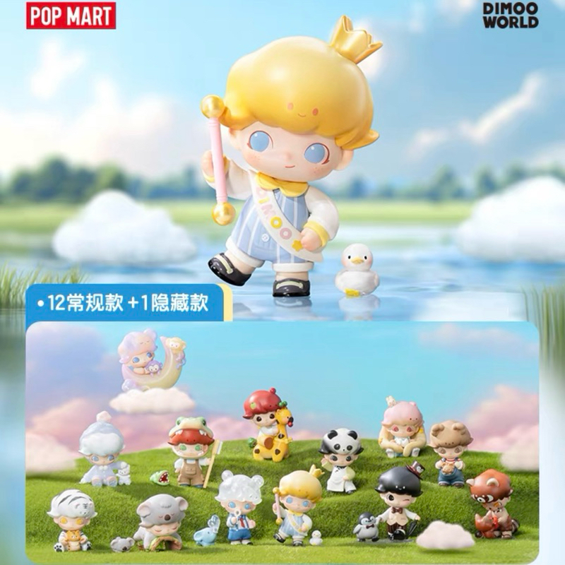 [พร้อมส่ง] POP MART DIMOO Animal Kingdom Series Figures Blind Box ...