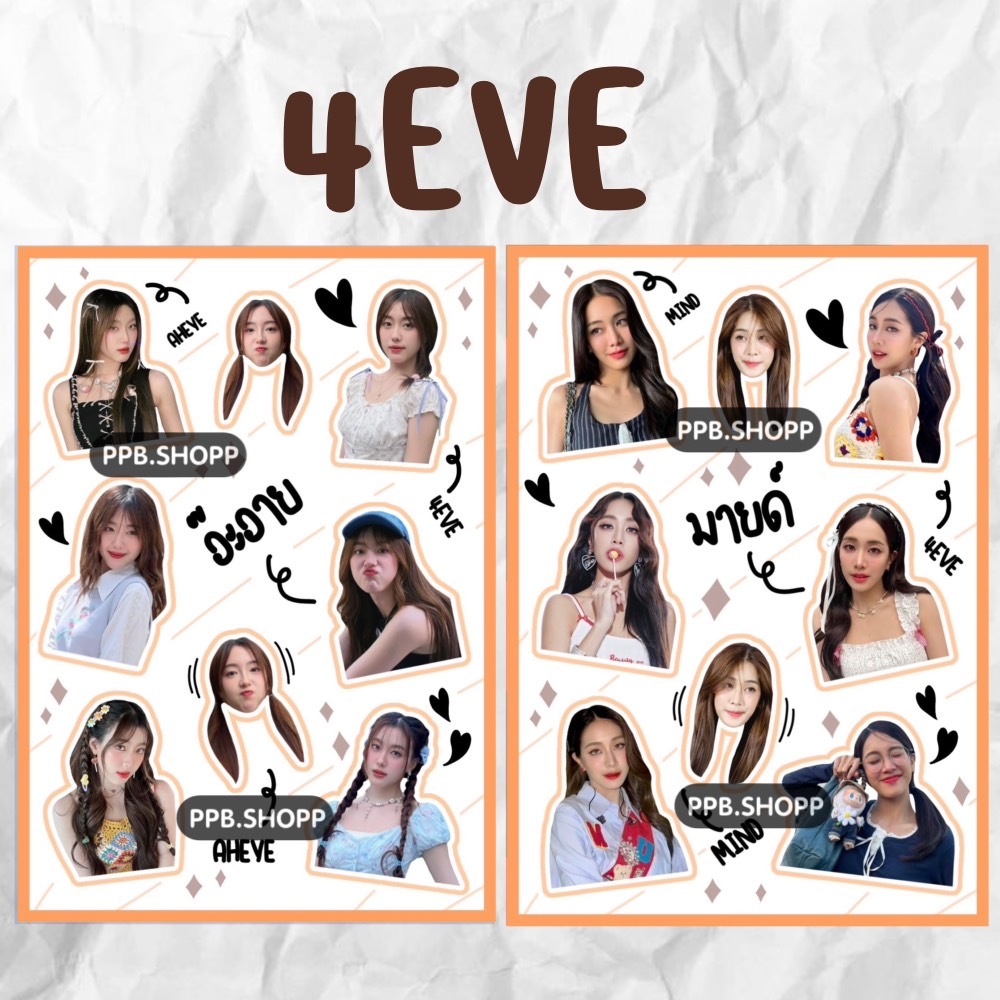 4EVE V.2 สติ๊กเกอร์ไม่ไดคัท อ่านก่อนสั่ง | Shopee Thailand