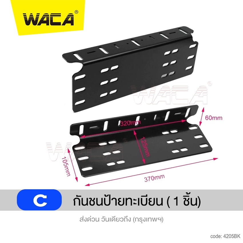 WACA ไฟ สปอร์ตไลท์ LED 3สเต็ป 10-50V อลูมิเนียม ไฟตัดหมอก ไฟจักรยานไฟฟ้า ไฟหน้ารถบรรทุก ขาจับไฟ ...